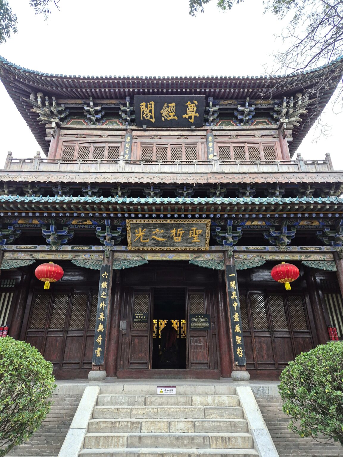 Chine : A la découverte de Pingyao, l'incroyable cité médiévale ...
